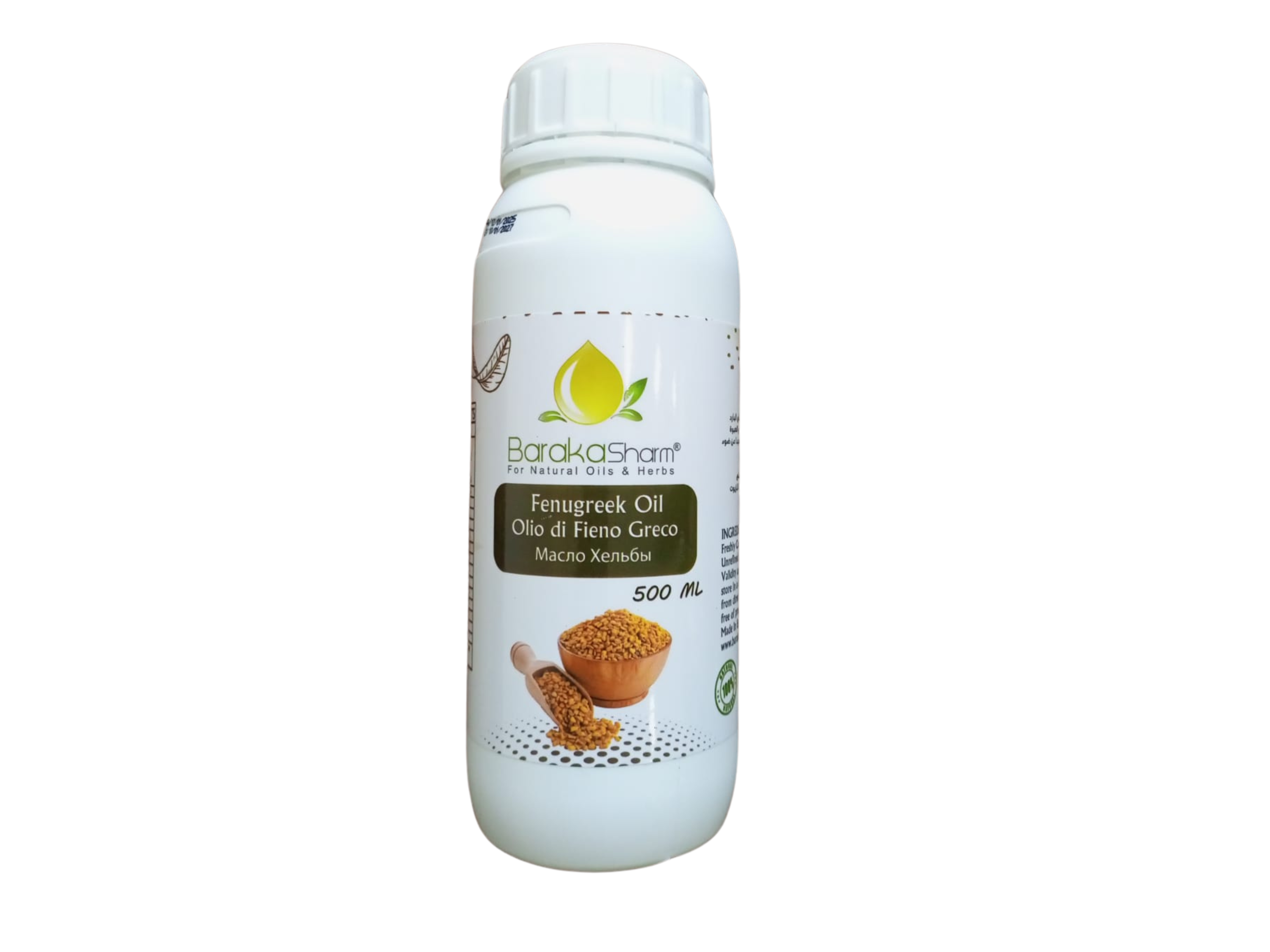 Helba Seed Oil – Baraka Sharm Natural Oils and Herbs