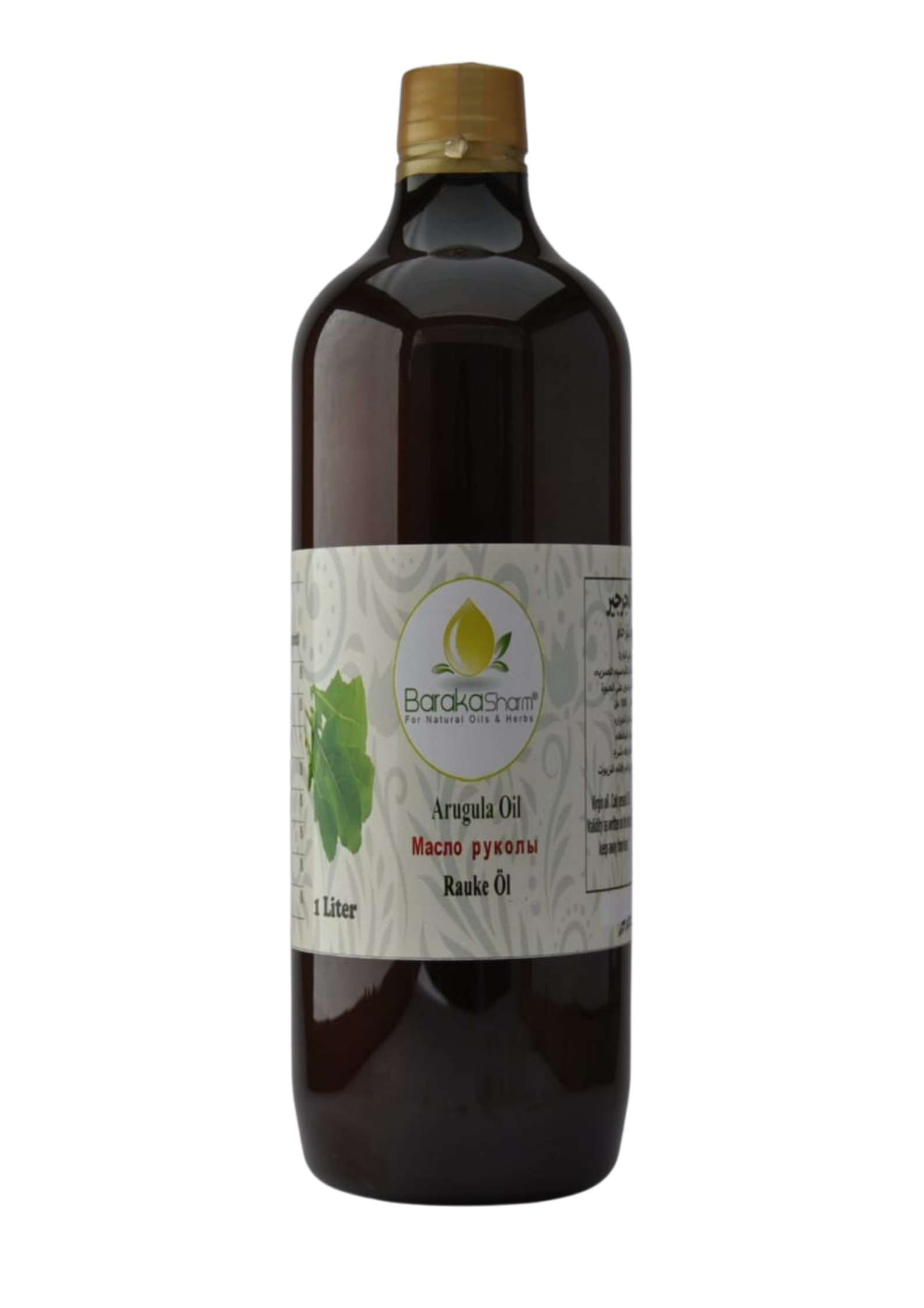 Arugula Seed Oil – Baraka Sharm Natural Oils and Herbs