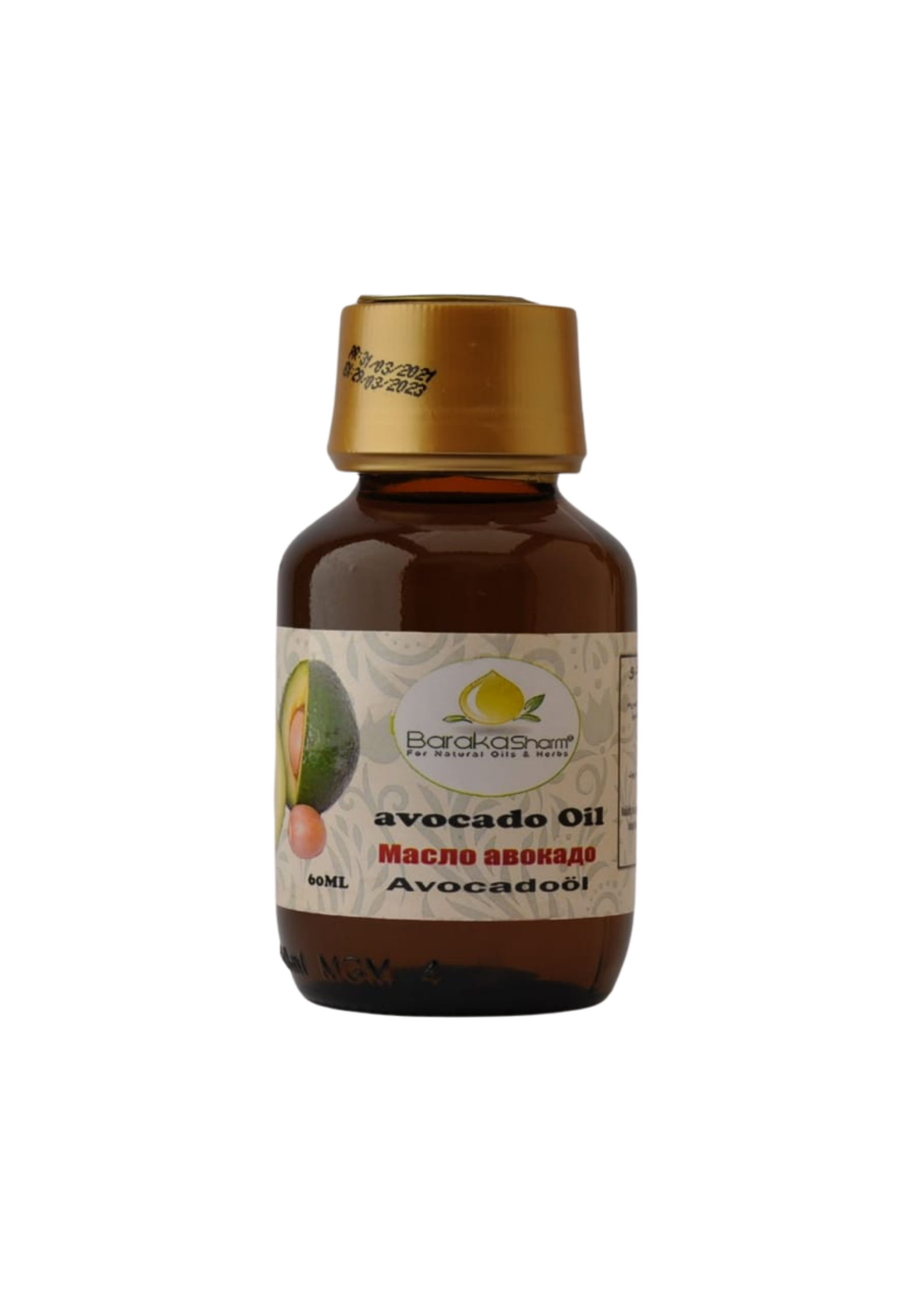 Avocado Oil – Baraka Sharm Natural Oils and Herbs