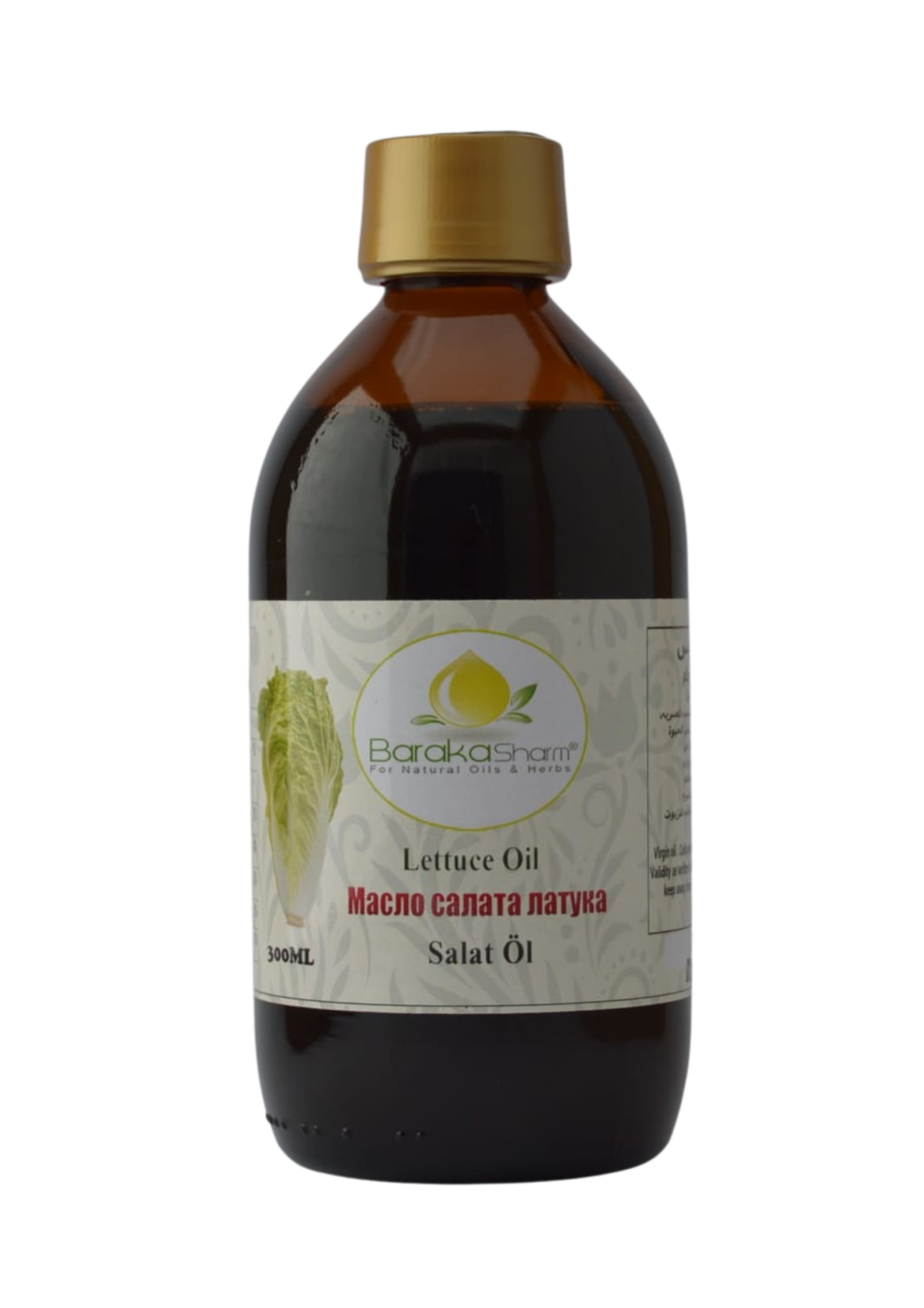 Lettuce Seed Oil – Baraka Sharm Natural Oils and Herbs