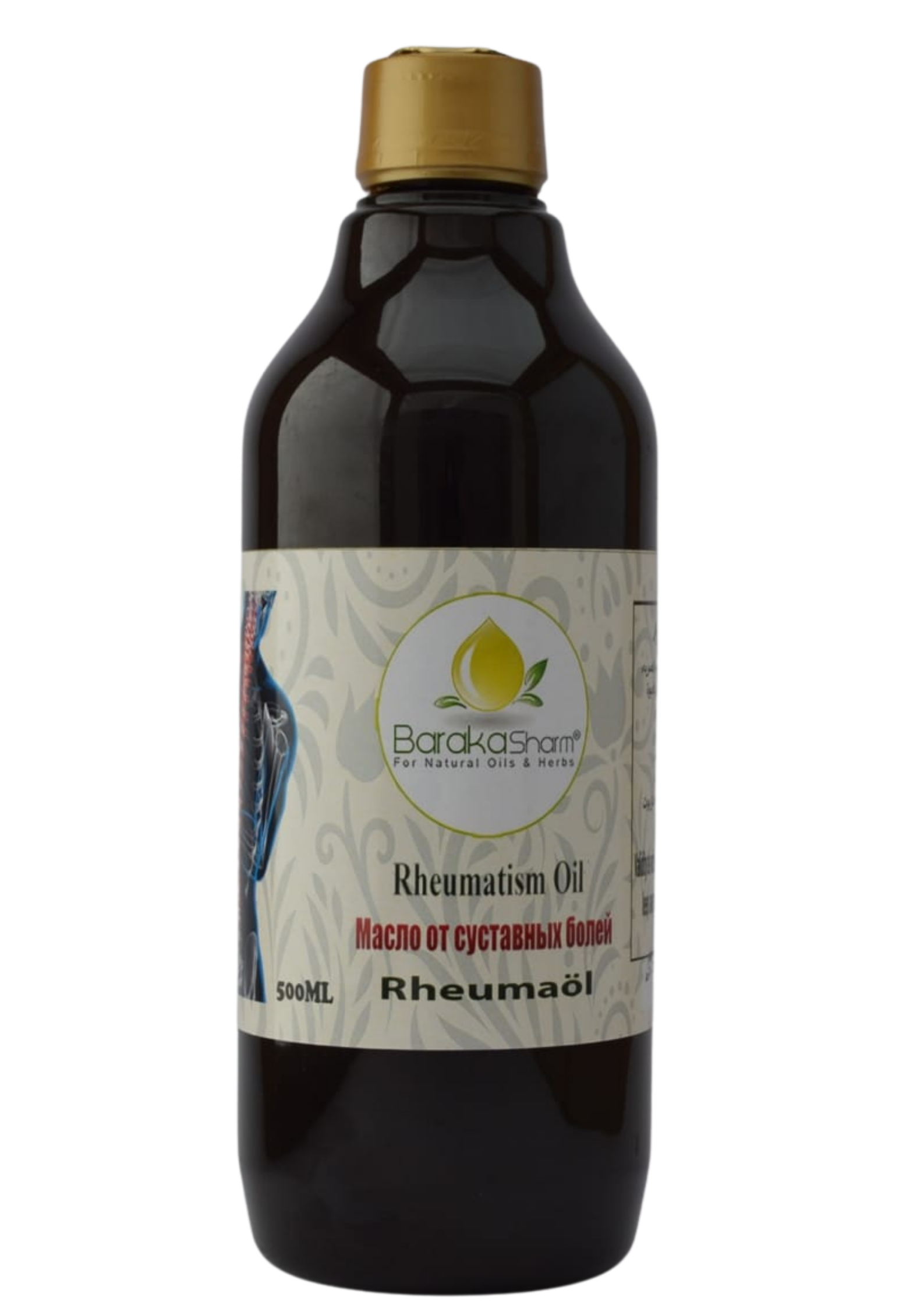 Rheumatism Oil – Baraka Sharm Natural Oils and Herbs